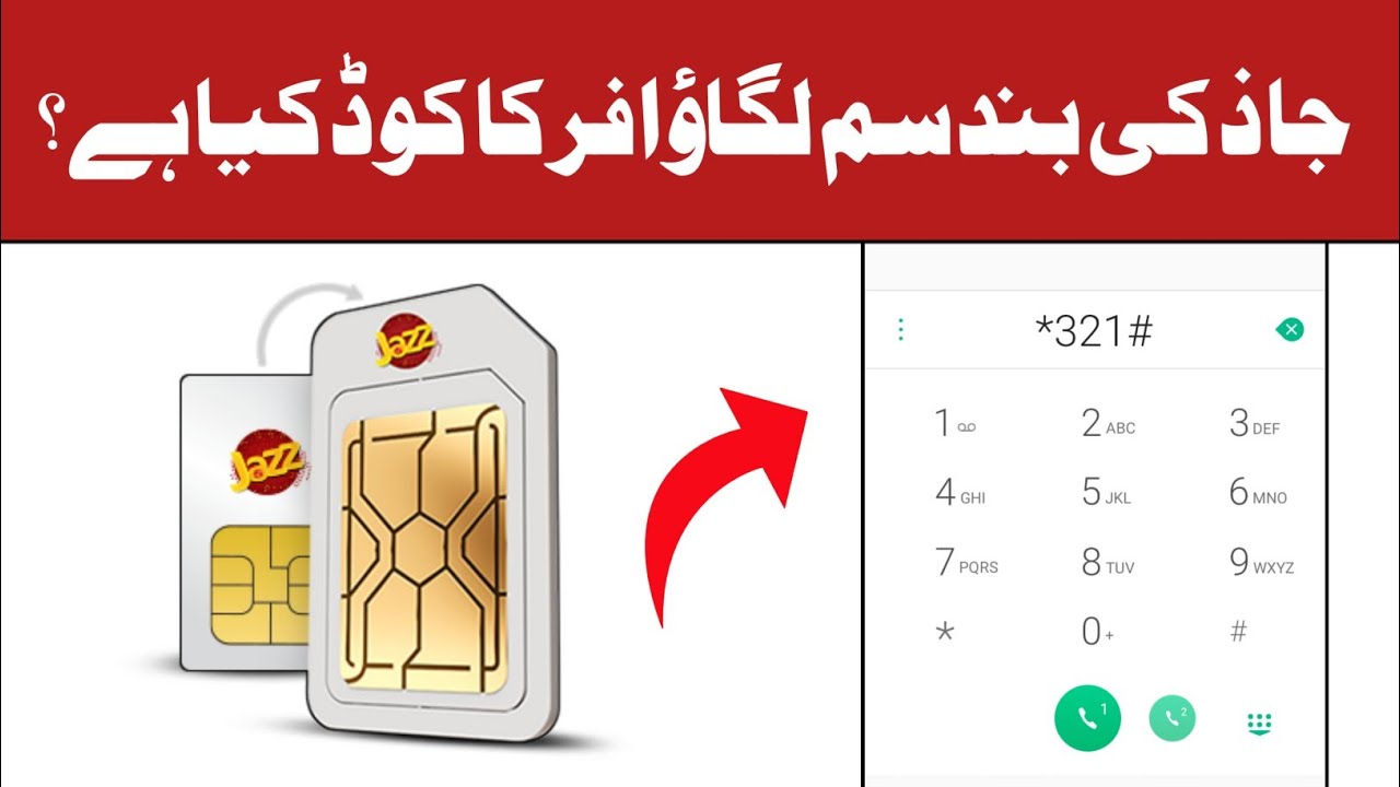 Jazz sim lagao offer Code how to apply jazz sim lagao offer / Online ...