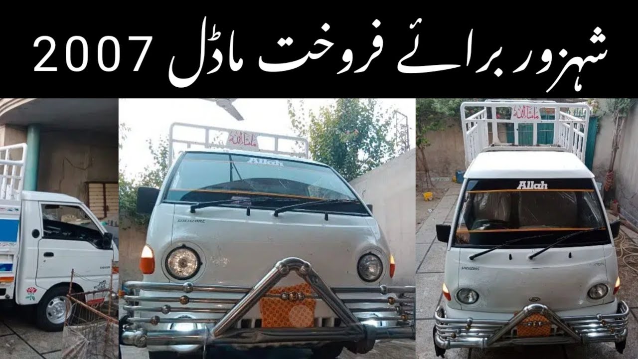 Shehzore For Sale|Hyundai Shehzore|Hyundai| - YouTube