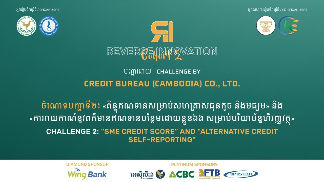 “SME credit score” and “Alternative Credit Self-reporting” presented by ...