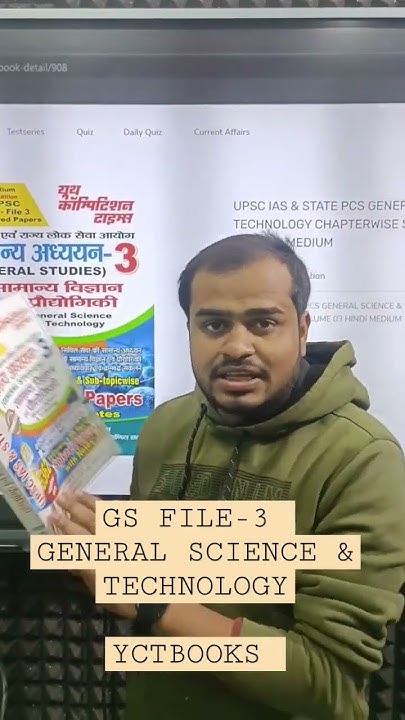 GS FILE-3 GENERAL SCIENCE AND TECHNOLOGY #youth #yct #science #gs # ...