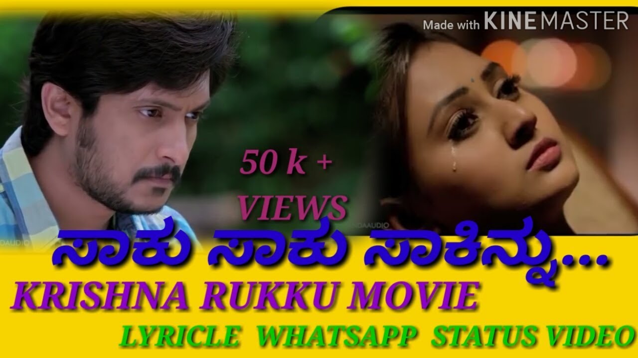 Saku saku sakinnu...Krishna rukku movie WhatsApp status - YouTube