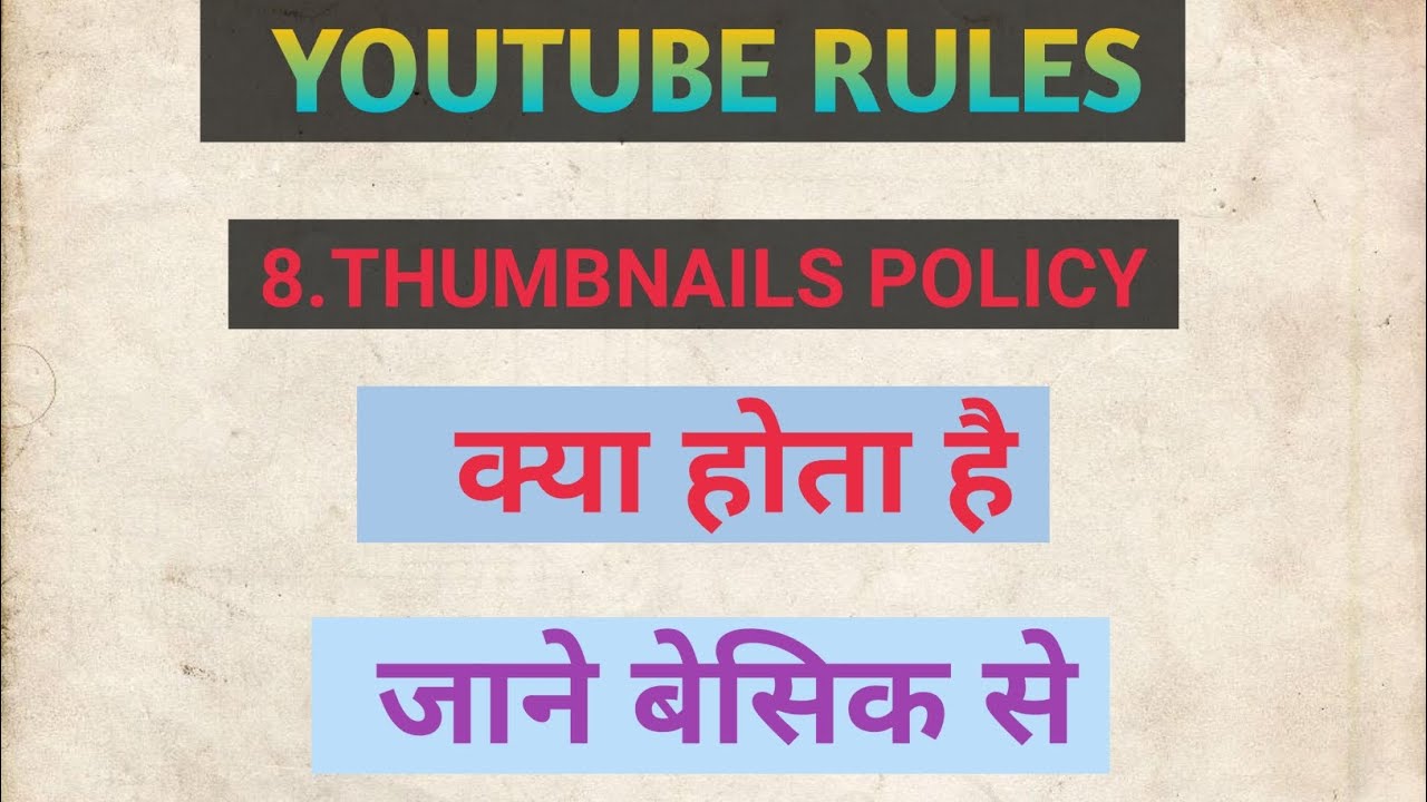 thumbnail policy on youtube || learning tips || - YouTube