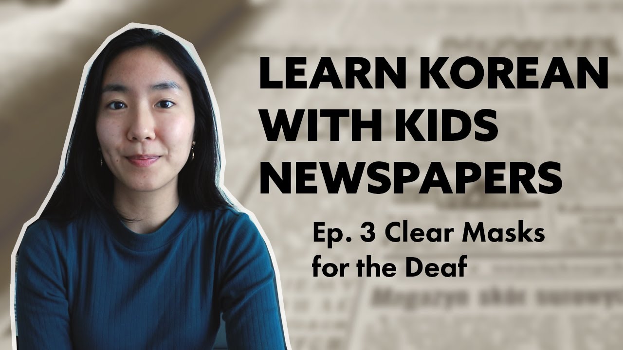 Study Korean with Kids' Newspapers | Ep. 3 Clear Masks for the Deaf ...