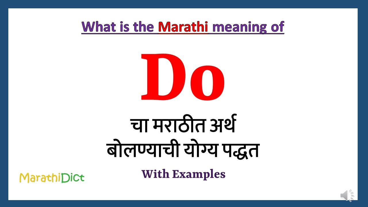 Do Meaning In Marathi Do Do In Marathi Dictionary do-meaning-in-marathi-do-do-in-marathi-dictionary