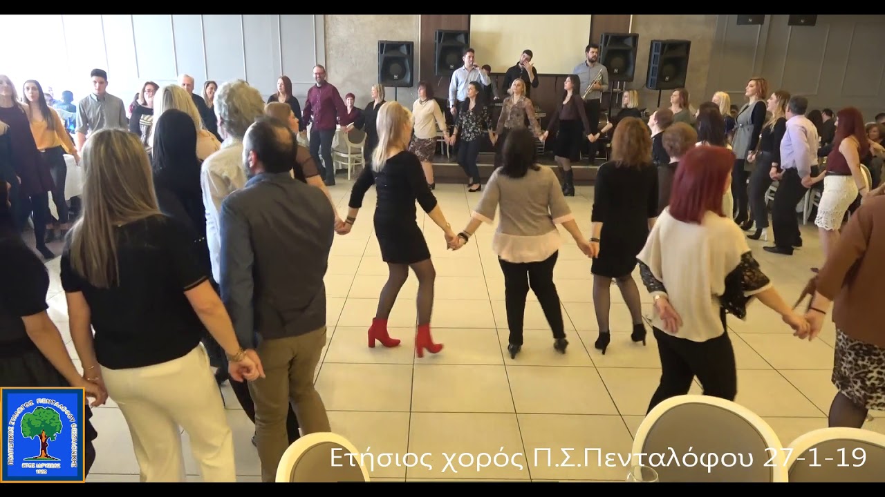 ΖΑΧΑΡΟΥΛΑ ..ΠΟΛΙΤΙΣΤΙΚΟΣ ΣΥΛΛΟΓΟΣ ΠΕΝΤΑΛΟΦΟΥ - ΕΤΗΣΙΟΣ ΧΟΡΟΣ 27-1-19 ...