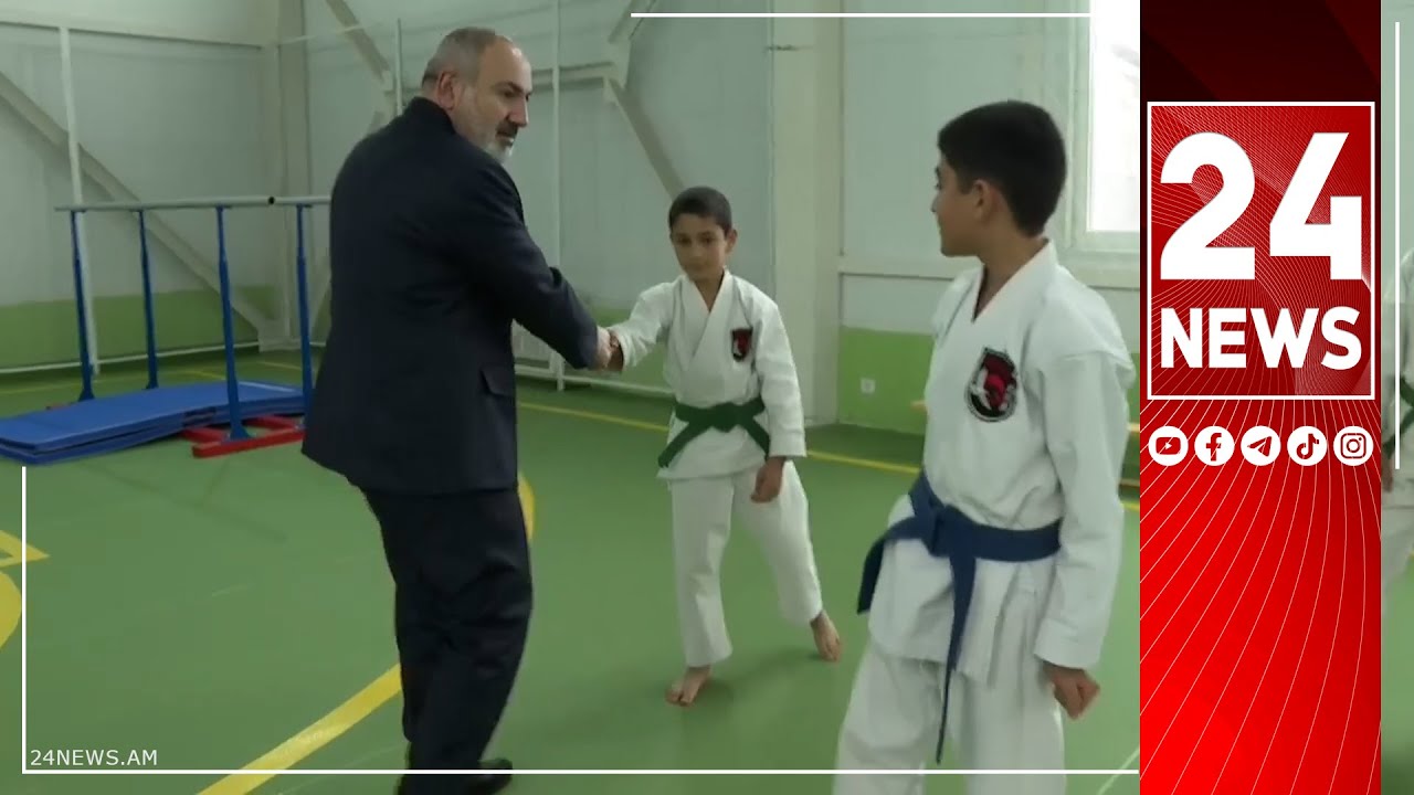 Ոչի՞նչ, որ սենց կոշիկներով գամ. Փաշինյանը Լոռվա մարզի Վարդաբլուր ...