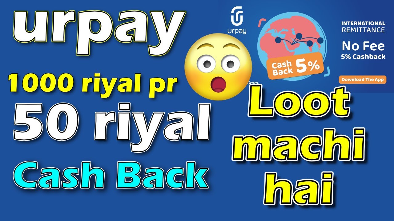 Urpay Alrajhi | Urpay KSA cash back offer | Best riyal exchange rate ...