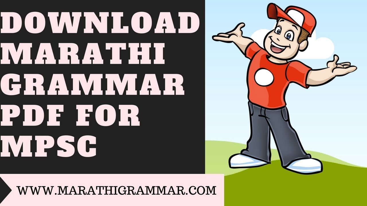 Marathi Grammar PDF - YouTube