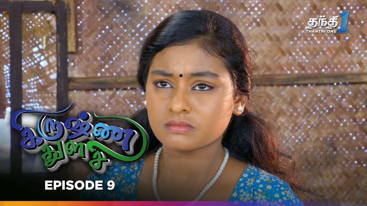Krishnathulasi | Episode 9 | துளசி | Thanthi One | 6th October 2025 ...