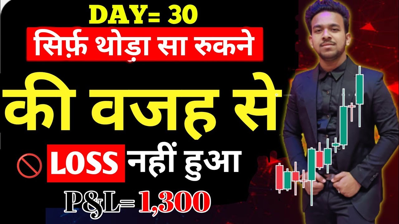 Live Intraday Trading & Trap trading ||Challenge Day 30 || option ...