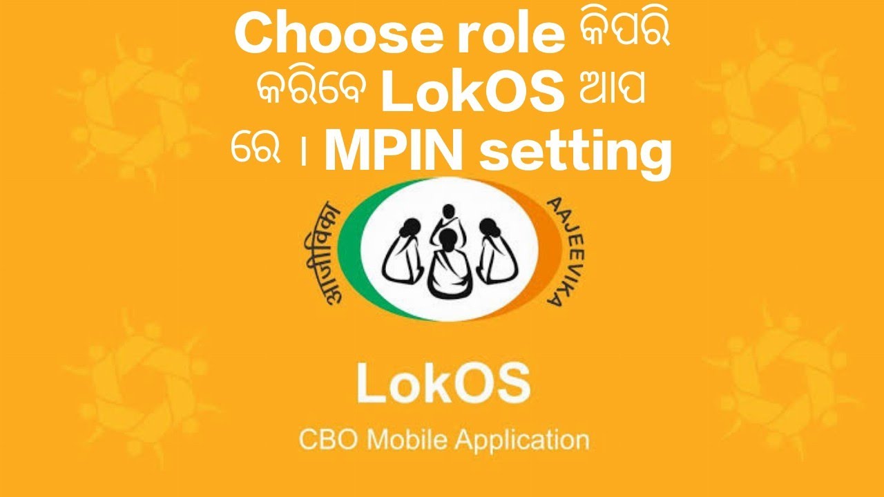 LokOS | OLM | NRLM | Login | MPIN | How to choose role in LokOS app and ...