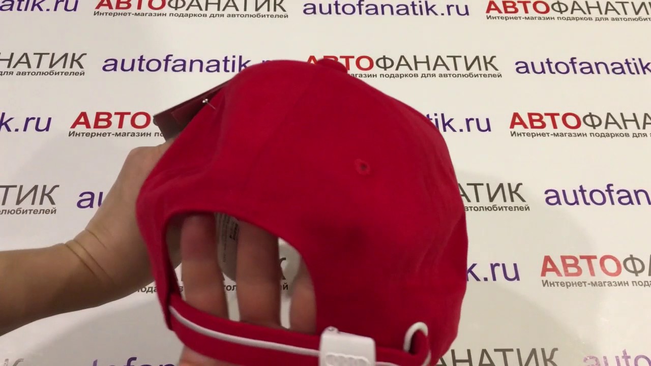 audi-unisex-baseball-cap-red