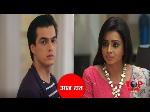 YRKKH || 16 JULY || कार्तिक लौटा वापस स्वर्णा को लेकर UDAIPUR || UPCOMING