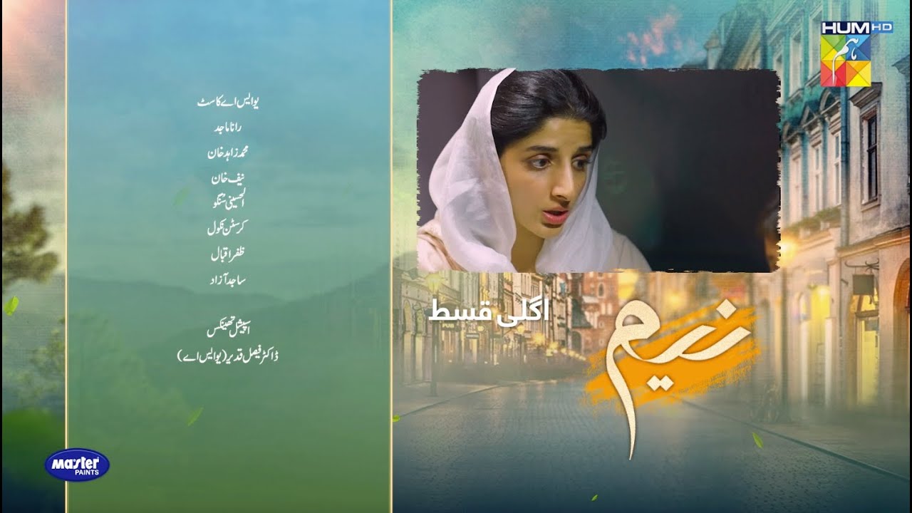 Neem - Episode 10 Teaser - Mawra Hussain, Arslan Naseer, Ameer Gilani ...
