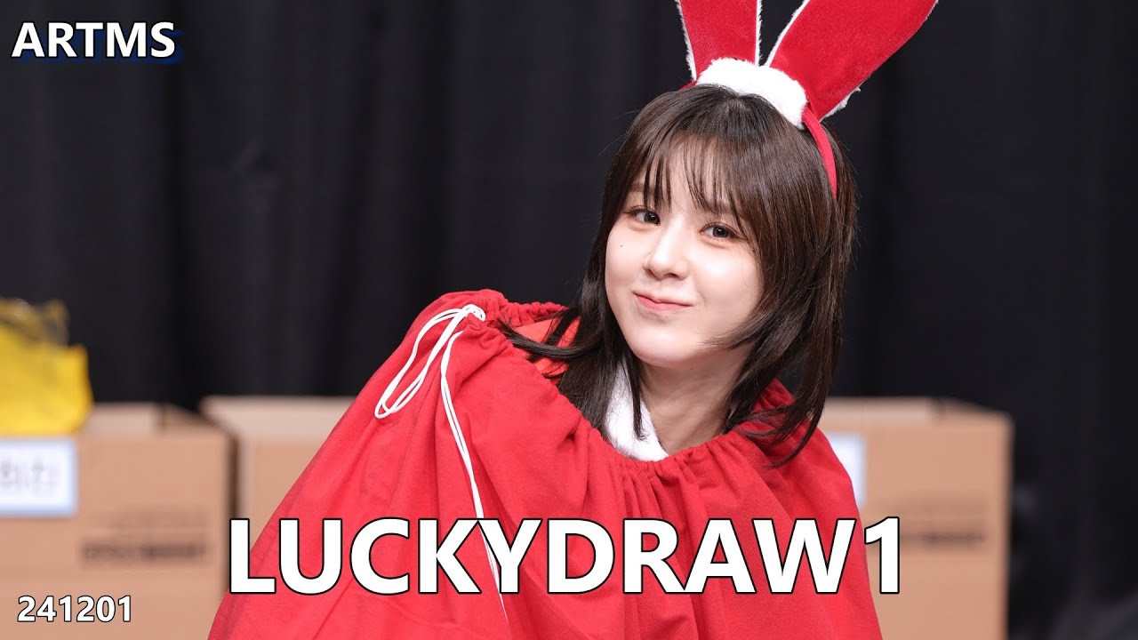 ARTMS 아르테미스 Luckydraw 241201 - YouTube