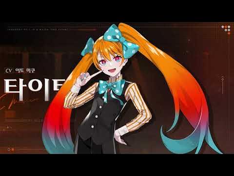 『탁트오퍼스(takt op.)』 콜라보 PV '타이탄' - YouTube