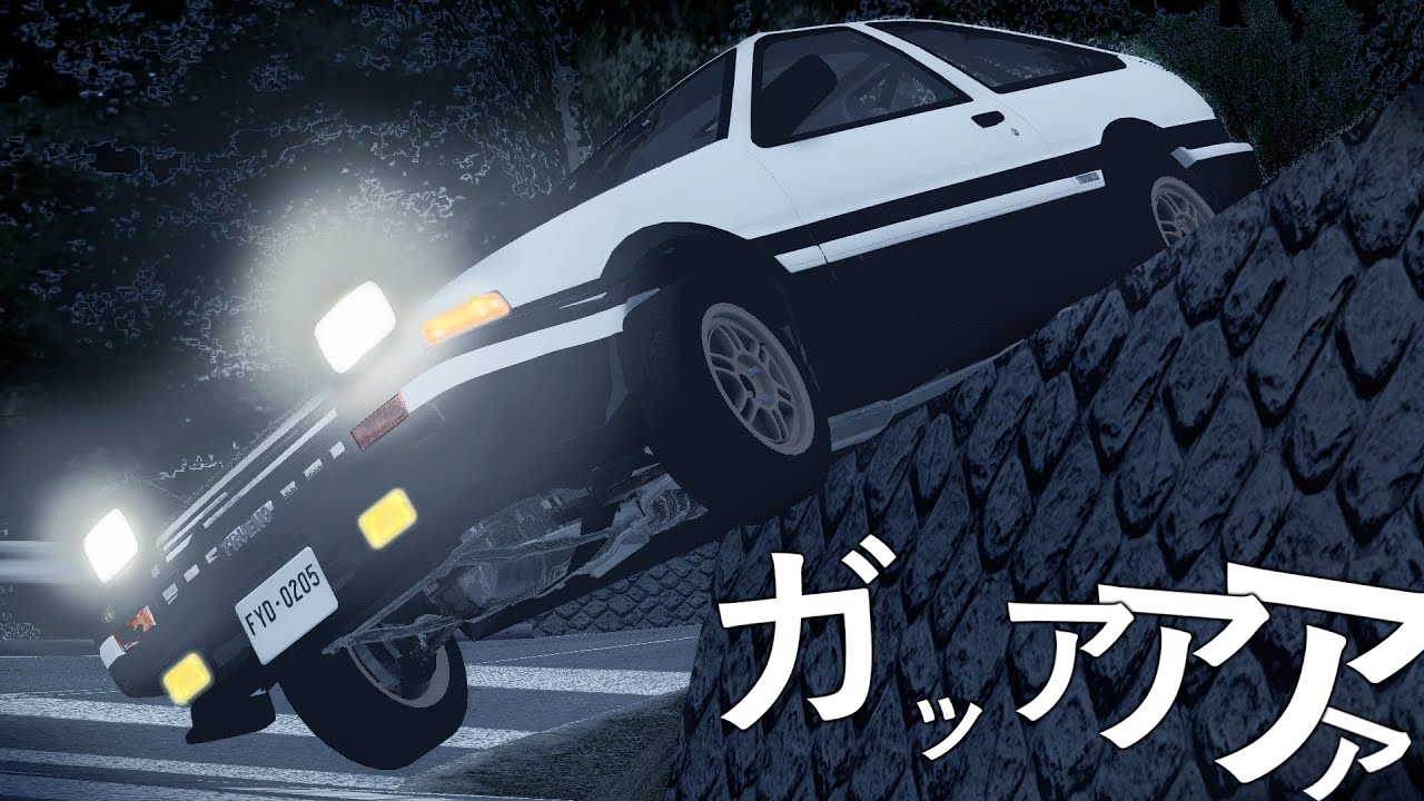 Initial D in BeamNG #2 - Irohazaka Jumps, Inertia Drift, Four-Wheel ...
