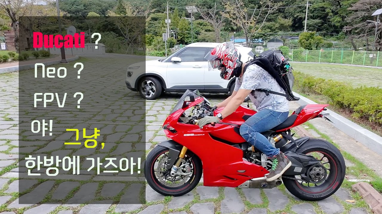 두카티ducati 타고 Dji Neo로 브이로그 찍다가 Aos 35 커스텀 드론으로 프리스타일 비행하기 Youtube