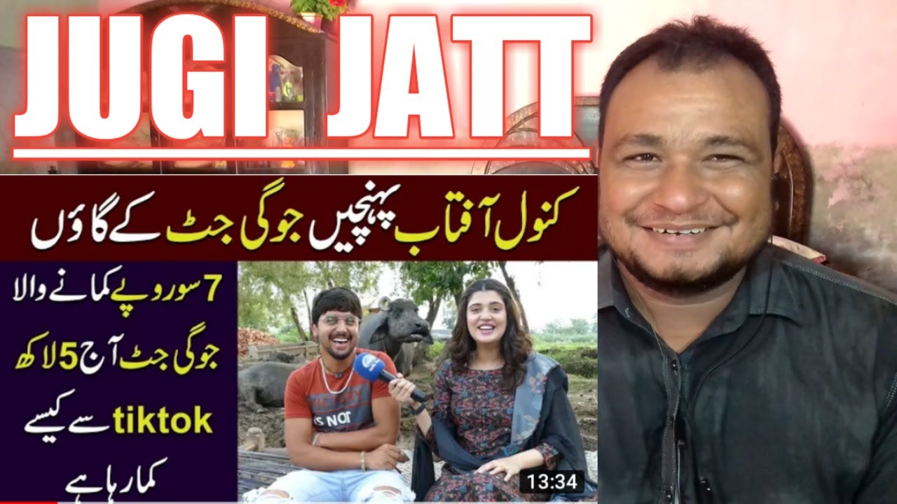 Kanwal Aftab Puhunchi Jugi Jutt Ky Gaon 700 Kamany Wala Aj 5 lakh Tiktok Sy Kesy Kama raha ha ...