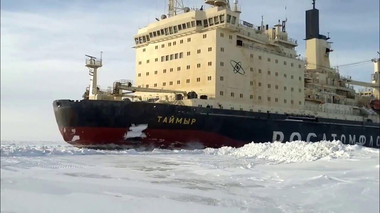 Ледокол Таймыр - YouTube