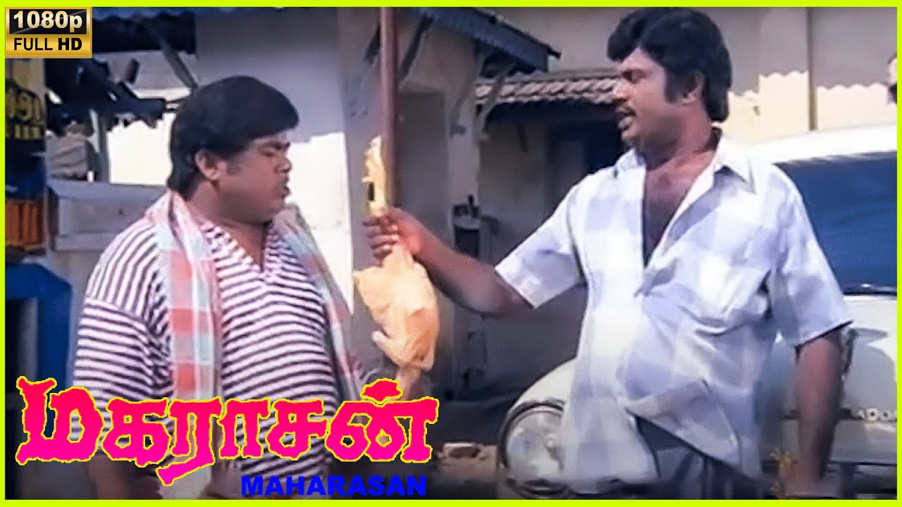 Goundamani Comedy Scene in Maharasan Movie | 1993 | Kamal Haasan ...