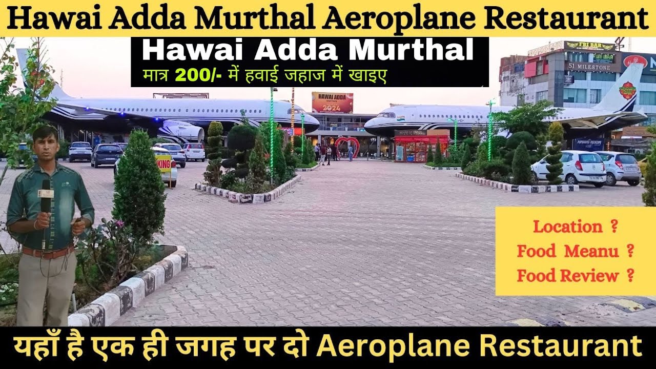 hawai adda murthal - hawai adda restaurant price, review | aeroplane ...