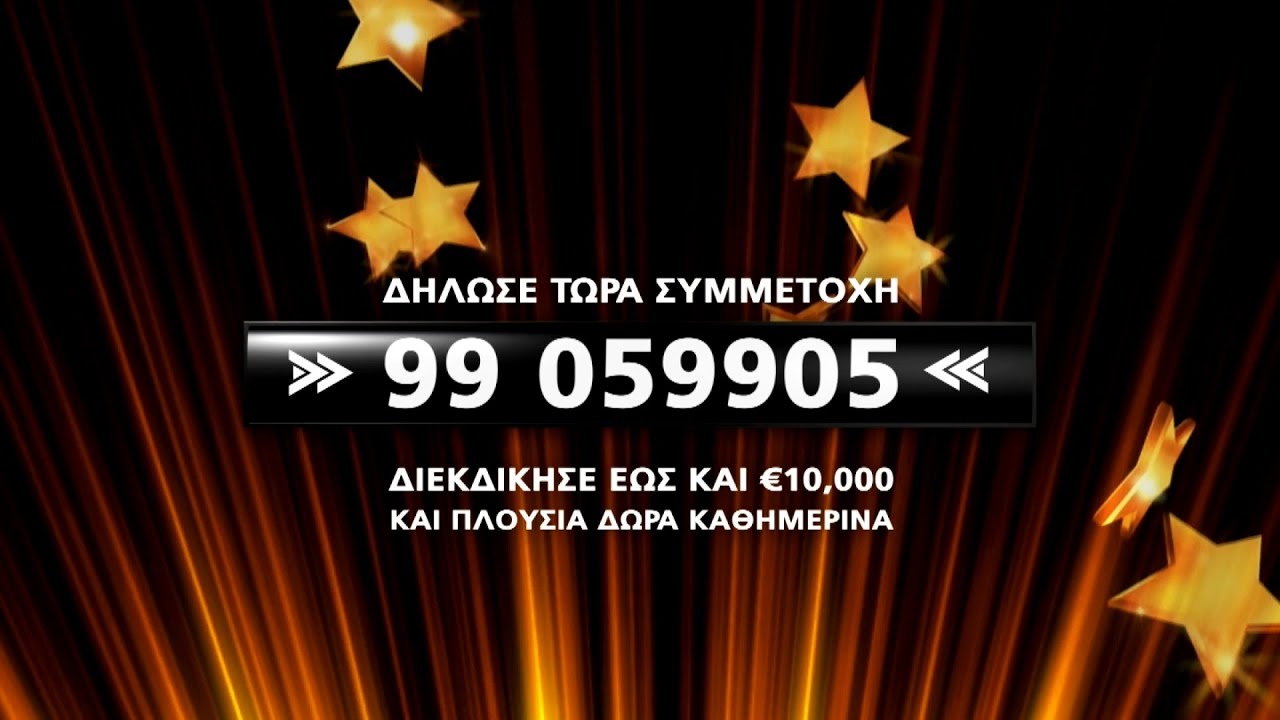 Tipping Point | 'Ερχεται στον Alpha Κύπρου - YouTube