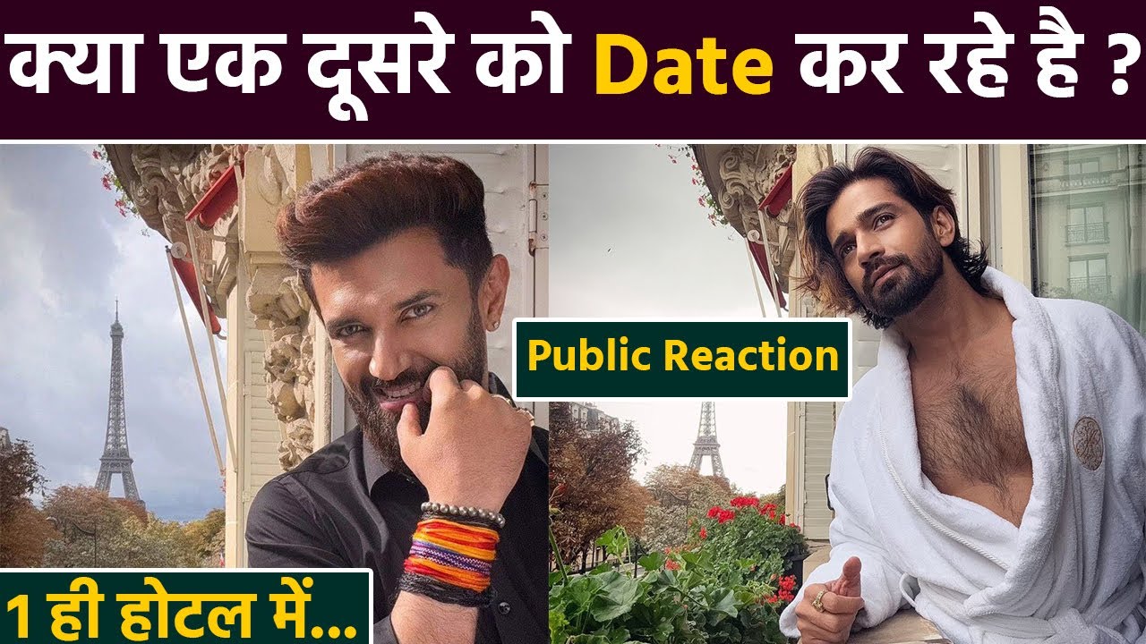 Chirag Paswan Vishal Singh Same Hotel Balconi Post Viral, Public Funny Reaction| Boldsky - YouTube