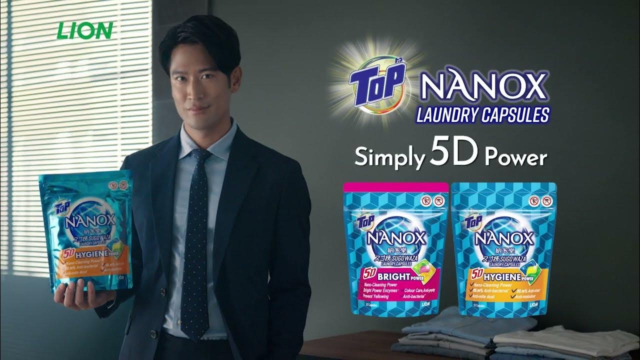TOP Nanox Laundry Capsules – TVC 20s (English) - YouTube