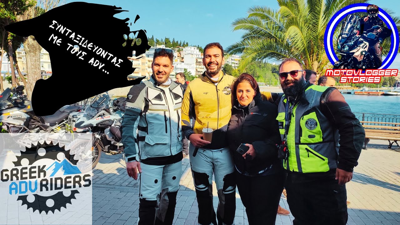 ΣΥΝΑΝΤΗΣΗ ΜΕ GREEK ADV RIDERS...ΝΟΤΙΑ ΕΥΒΟΙΑ - YouTube