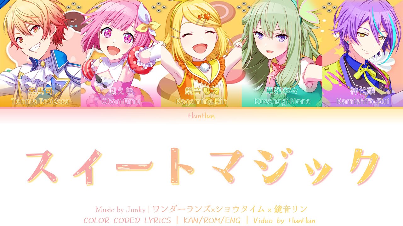 [GAME SIZE] スイートマジック (Sweet Magic) - ワンダーランズ×ショウタイム × 鏡音リン | Color Coded Lyrics - YouTube