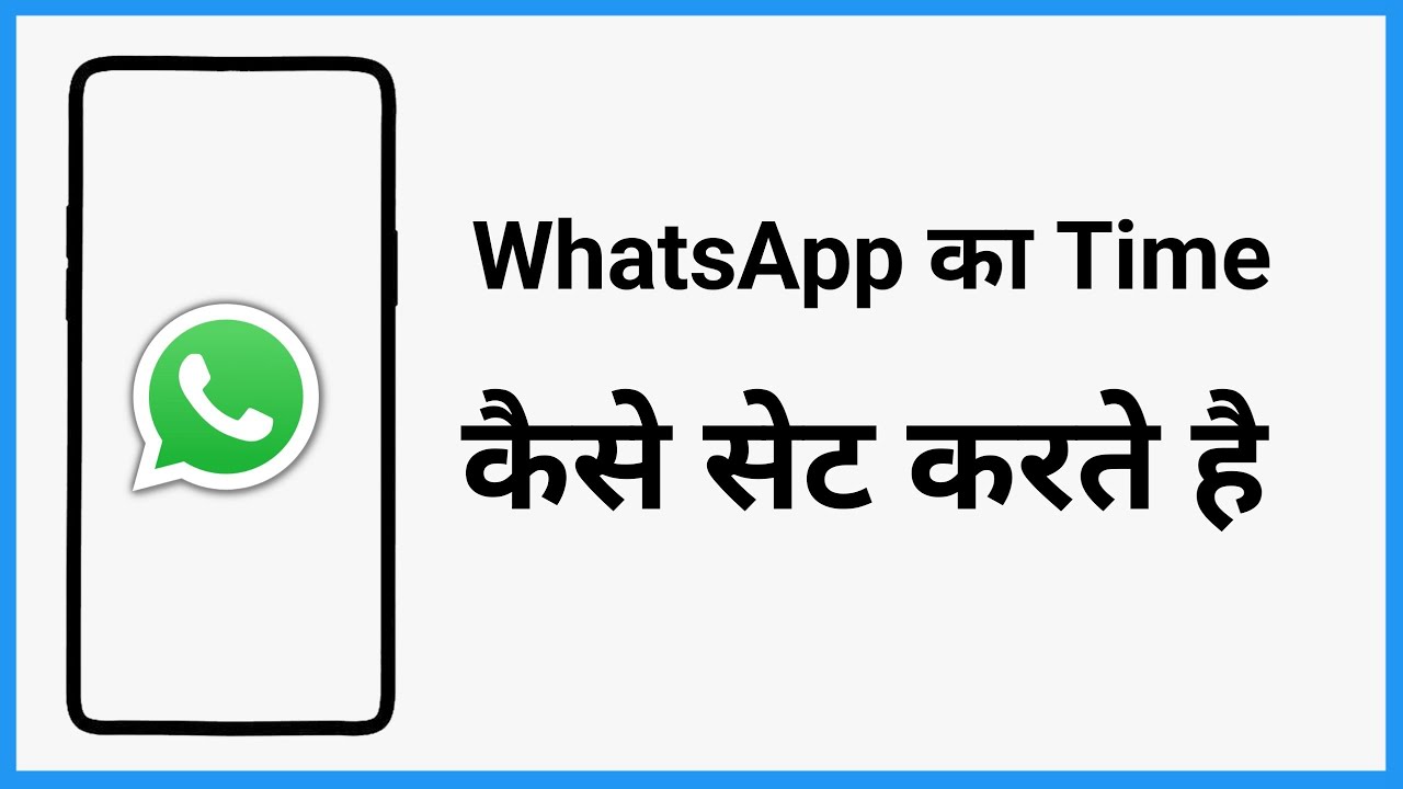 Whatsapp Time Setting | Whatsapp Time Setting 12 Hours | Whatsapp Me ...