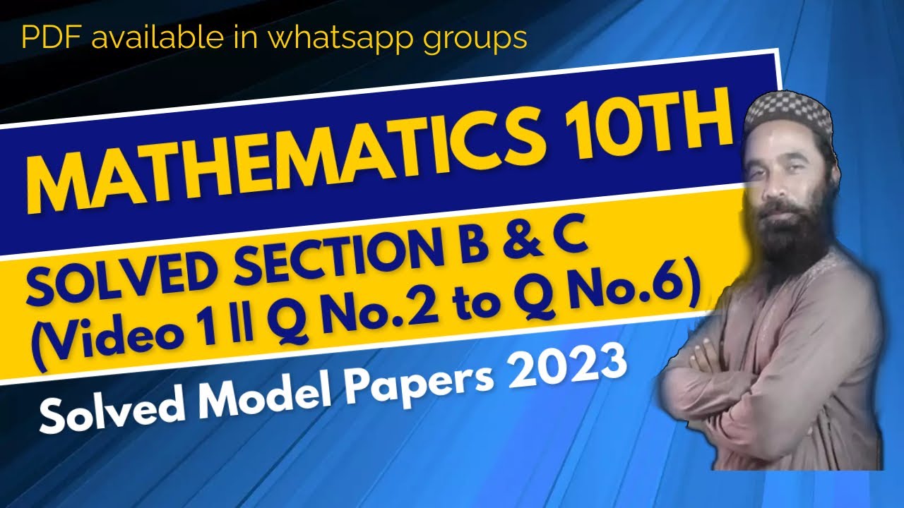 Solved Model Paper 2023 STBB Math 10th (Video 1) || Solved Model Paper ...