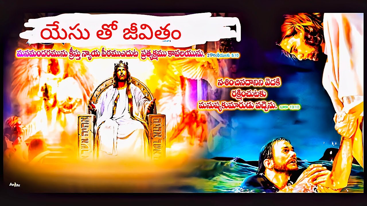 Jesus Christ 4k video love Jesus #jesus #ఆరాధన #new #jesus call# ...