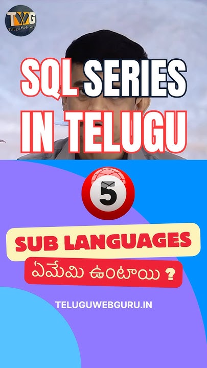 🔥 Sub-Languages in SQL in telugu – Mastering SQL Commands Made Easy! 🔥 #ddl #dml #dcl #dql #tcl ...