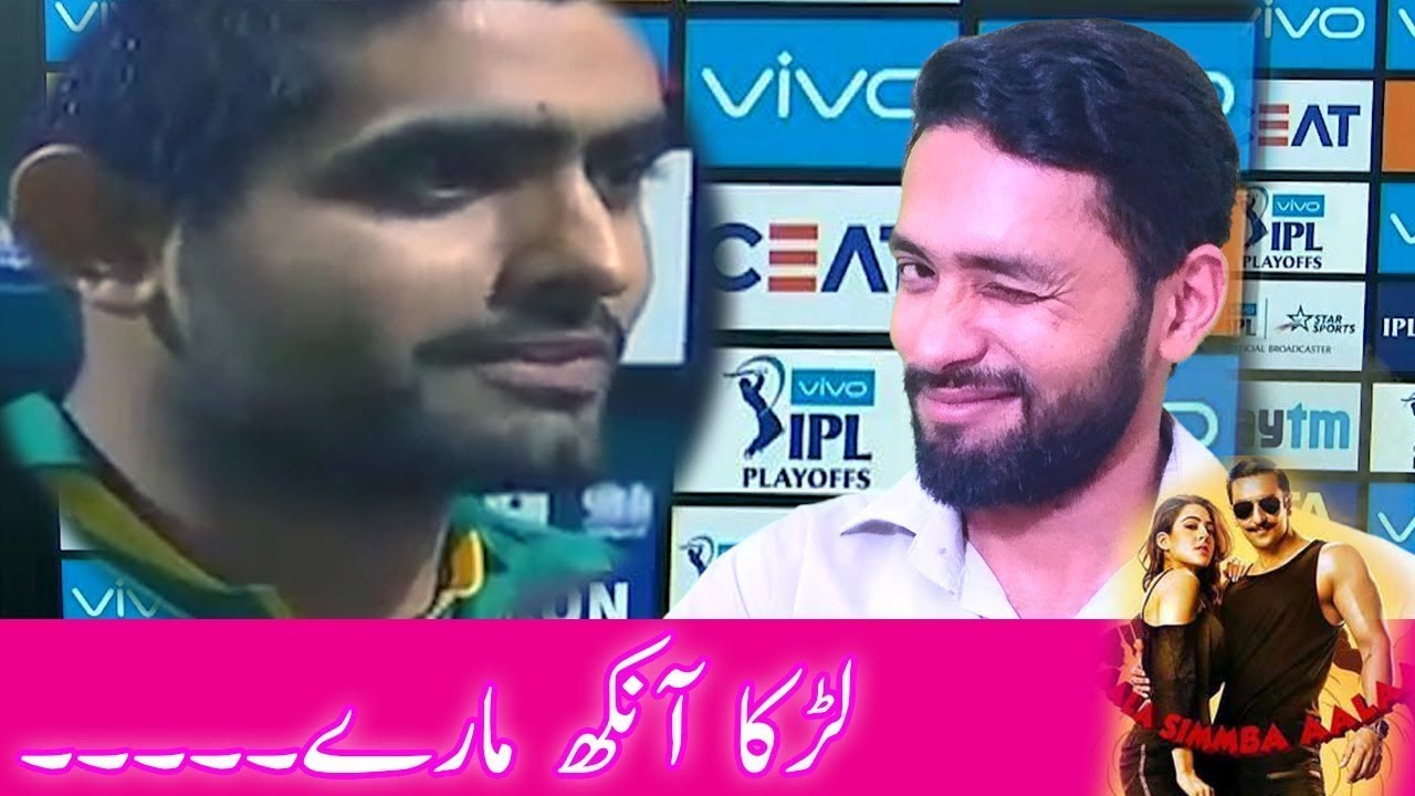 Funny interview with Babar Azam - YouTube
