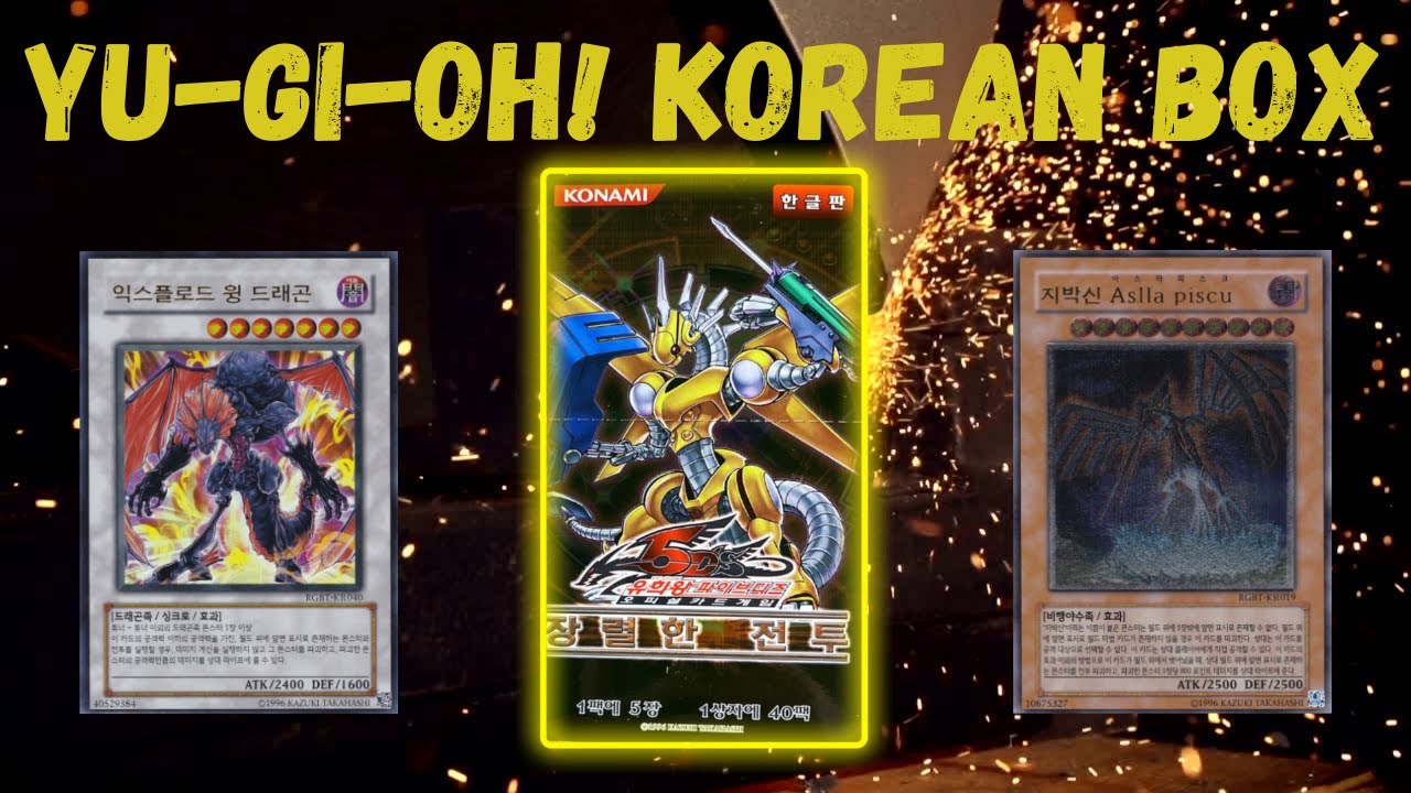 Yu-Gi-Oh! Korean Raging Battle Booster Box!!! - YouTube