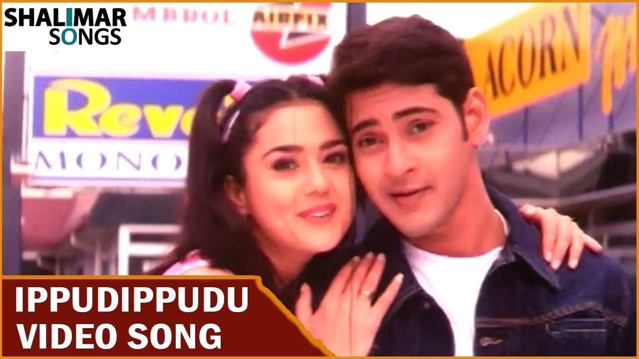 Raja Kumarudu Movie || Ippudippudu Full Video Song || Mahesh Babu ...
