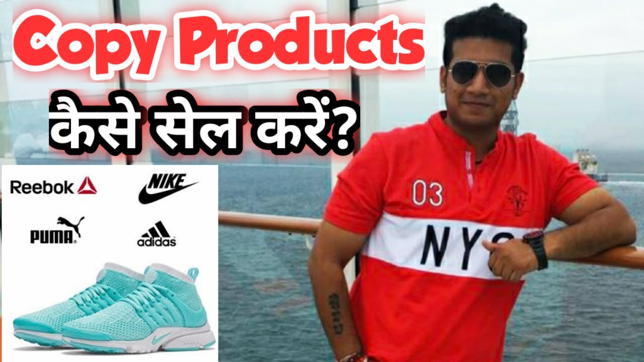 How to sell Copy Products | Resell Copy Products | Techbin Online - YouTube