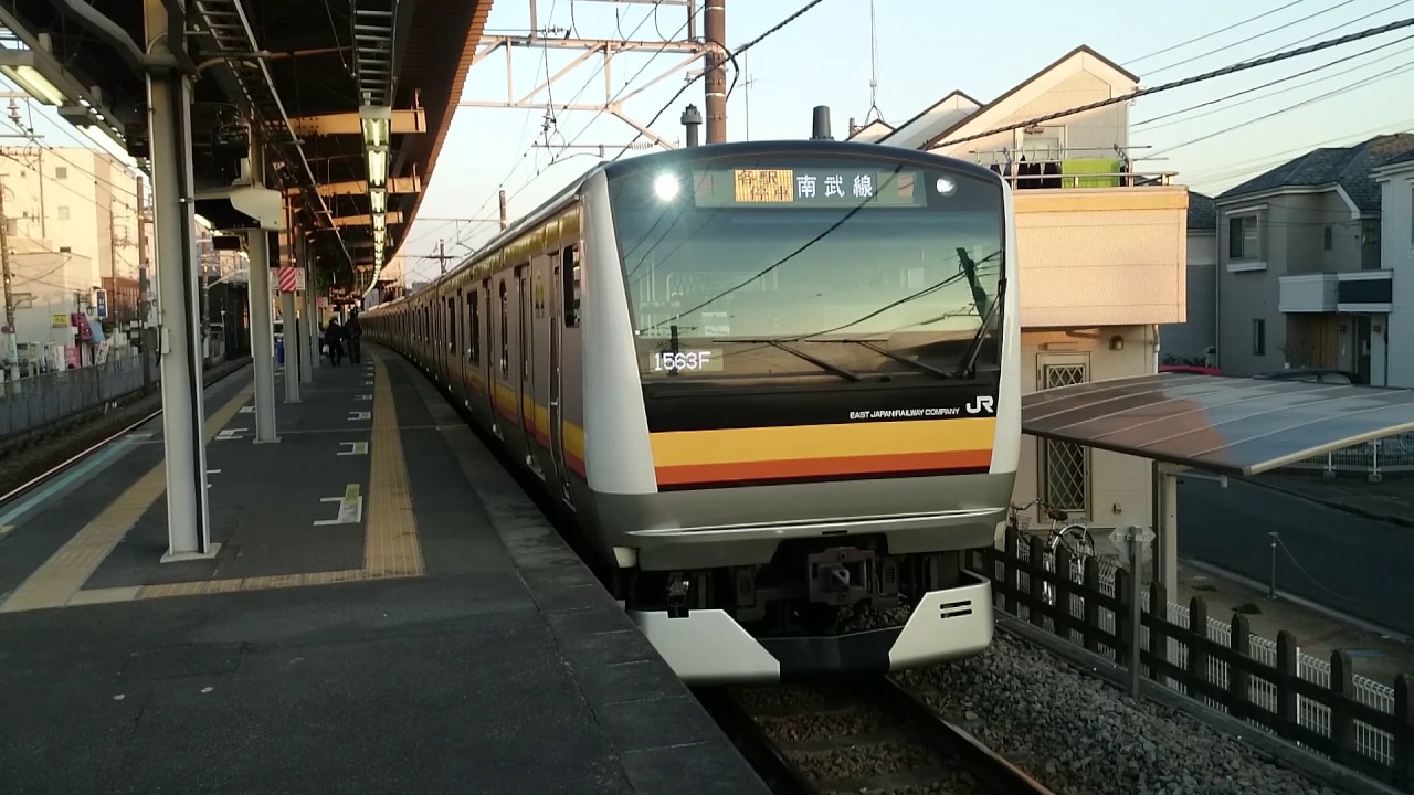 E233系8000番台横ナハN6編成 JR南武線各駅停車立川行き 矢川駅発車 - YouTube
