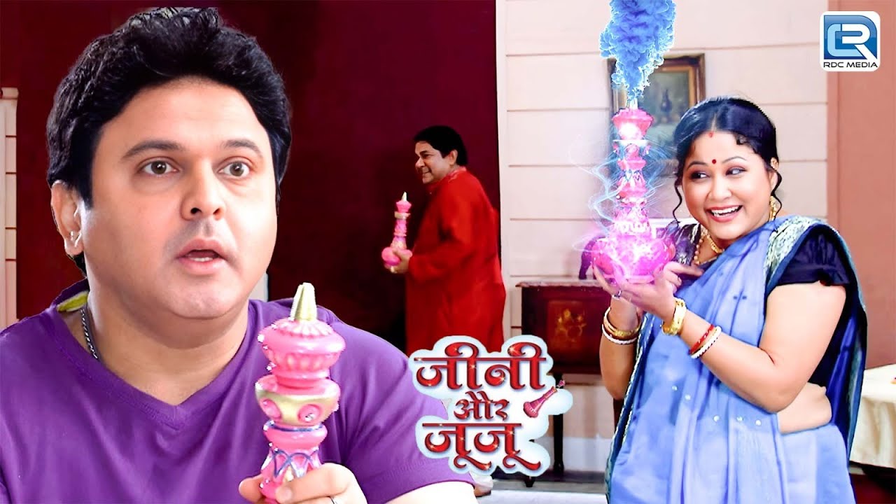 Mrs Ganguly ने क्यों चुराया Jeannie का चिराग ? | Jeannie aur Juju ...