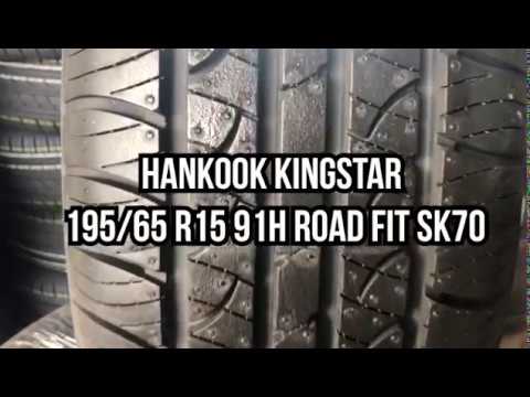 Hankook Kingstar 195/65 R15 91H Road Fit SK70 - YouTube