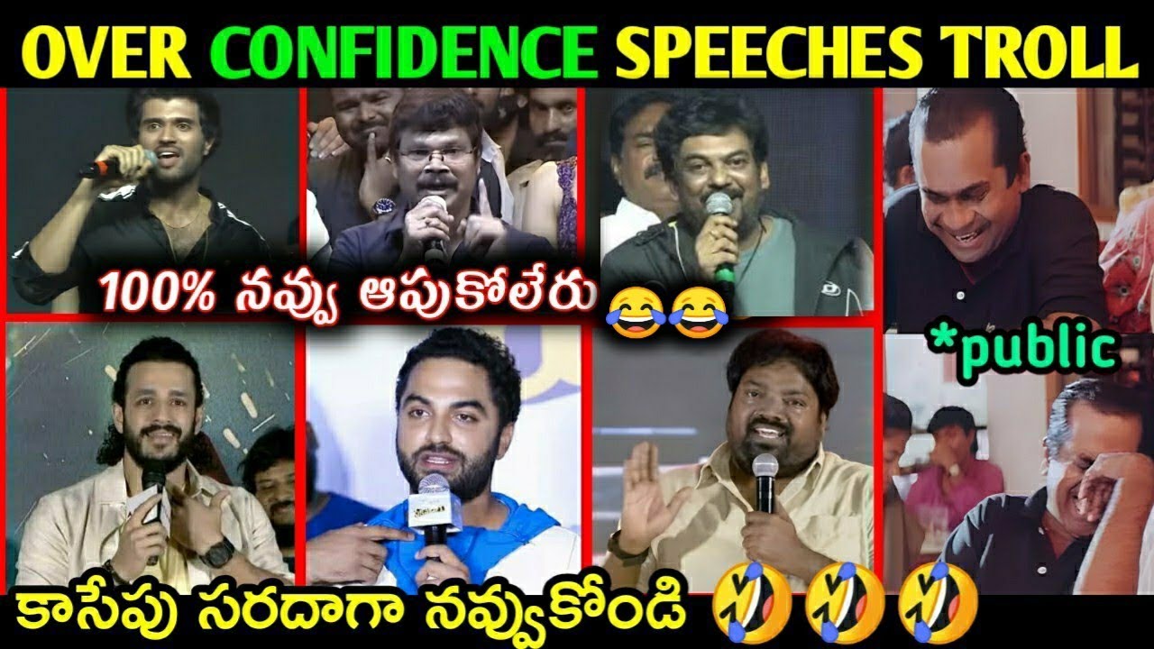 Over confidence speeches Troll || Vijay Devarakonda, Akhil,Vishwaksen ...