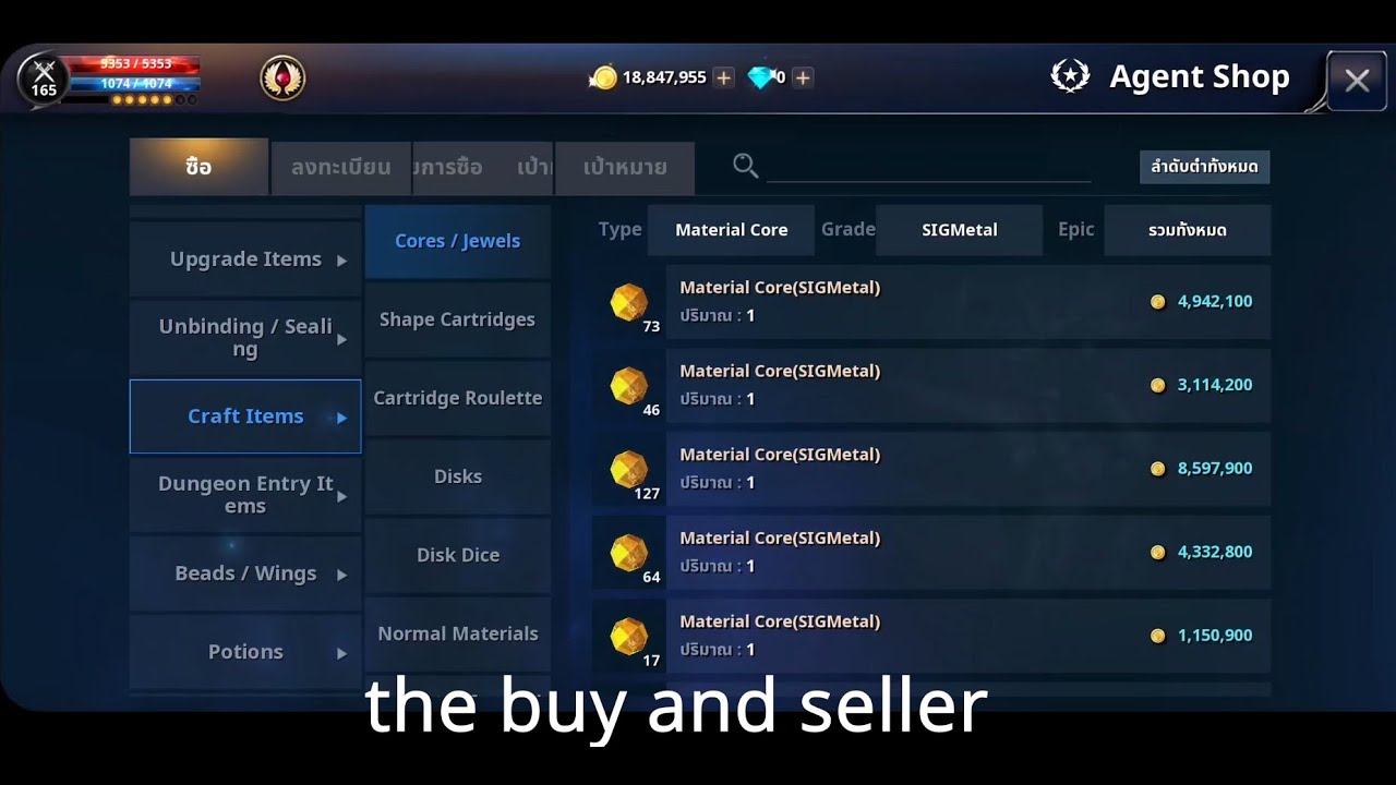 cabal mobile the market (agent shop) tip - YouTube