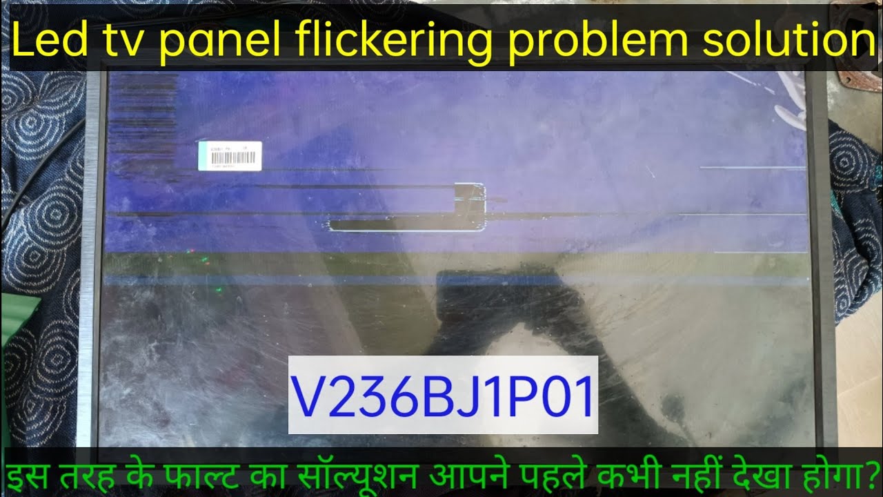 Led tv V236BJ1P01 Panel Repair||Led tv picture flickering (Bars ...