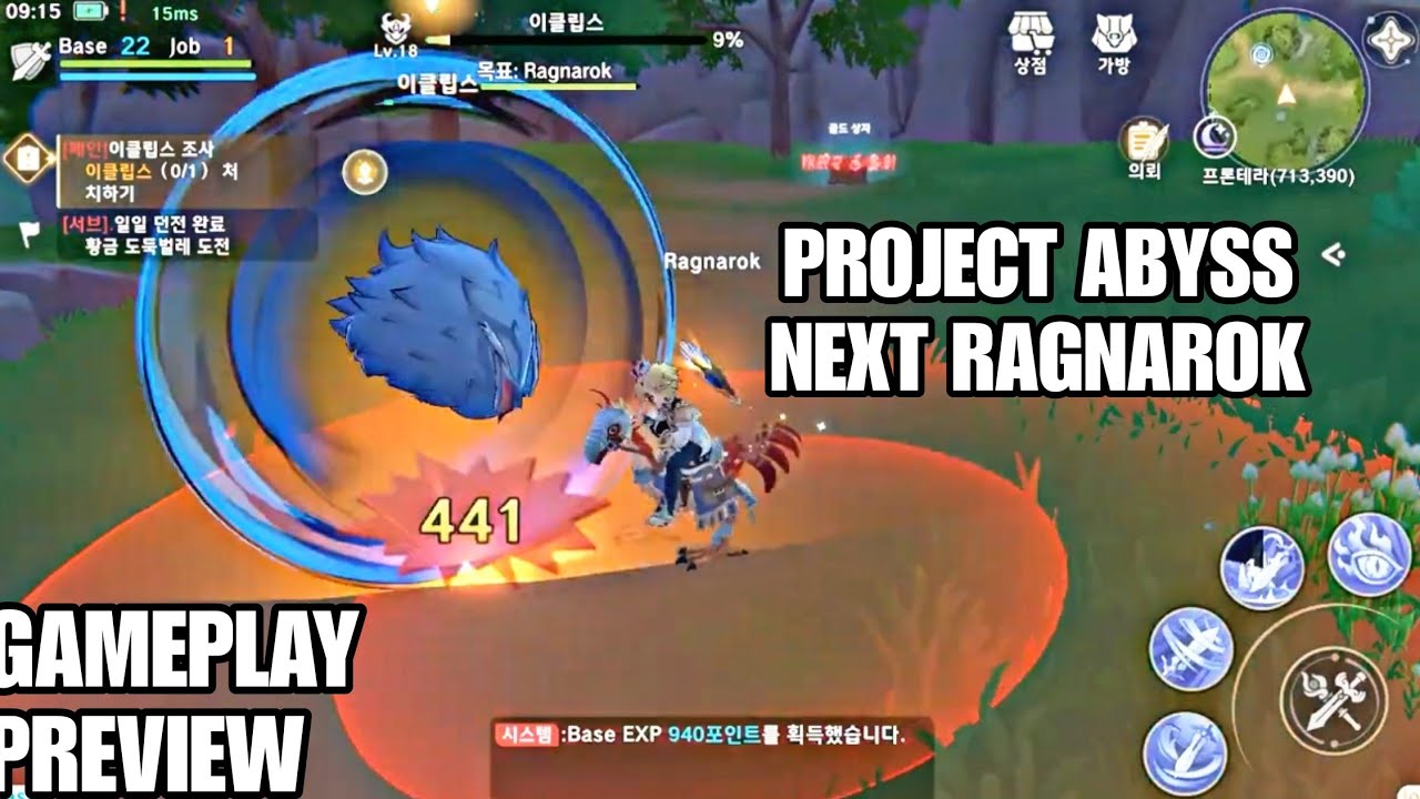 PROJECT ABYSS - NEXT RAGNAROK GAMEPLAY PREVIEW - YouTube