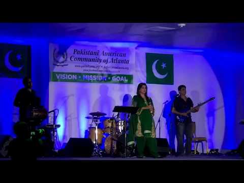 Humara Channa Live in Atlanta - Aug 26, 2017