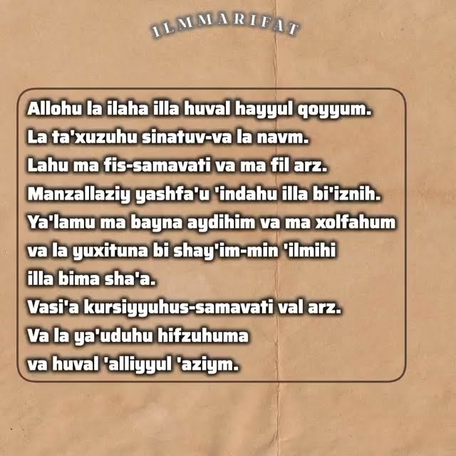 Oyatal kursiy. #suralar #quron #surah - YouTube