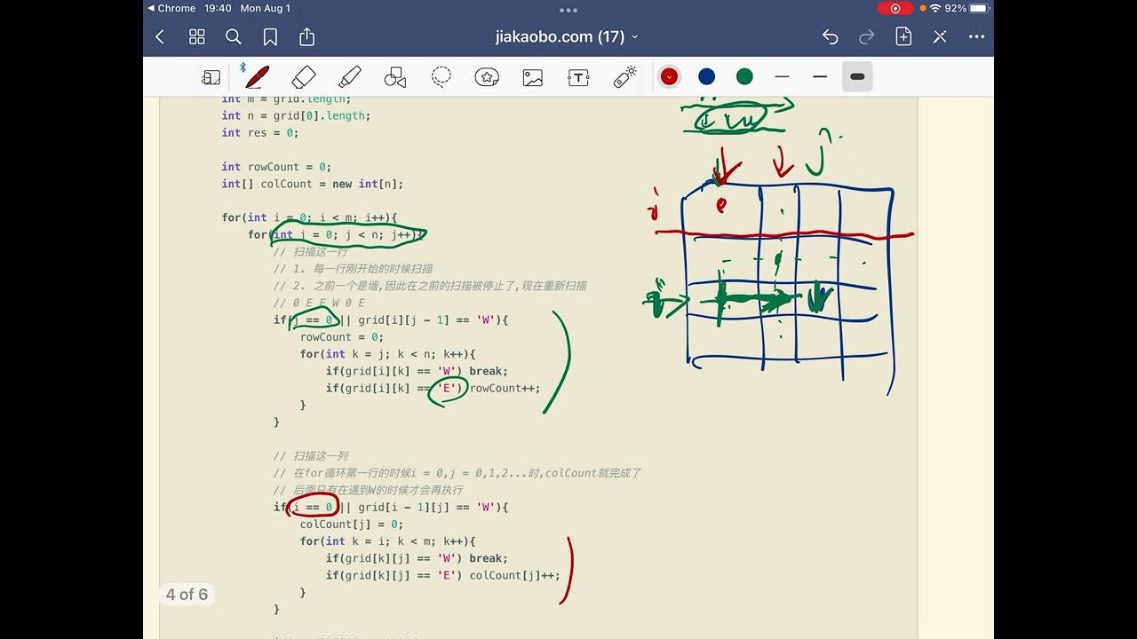 贾考博 LeetCode 361. Bomb Enemy - 毁灭吧，赶紧的 - YouTube