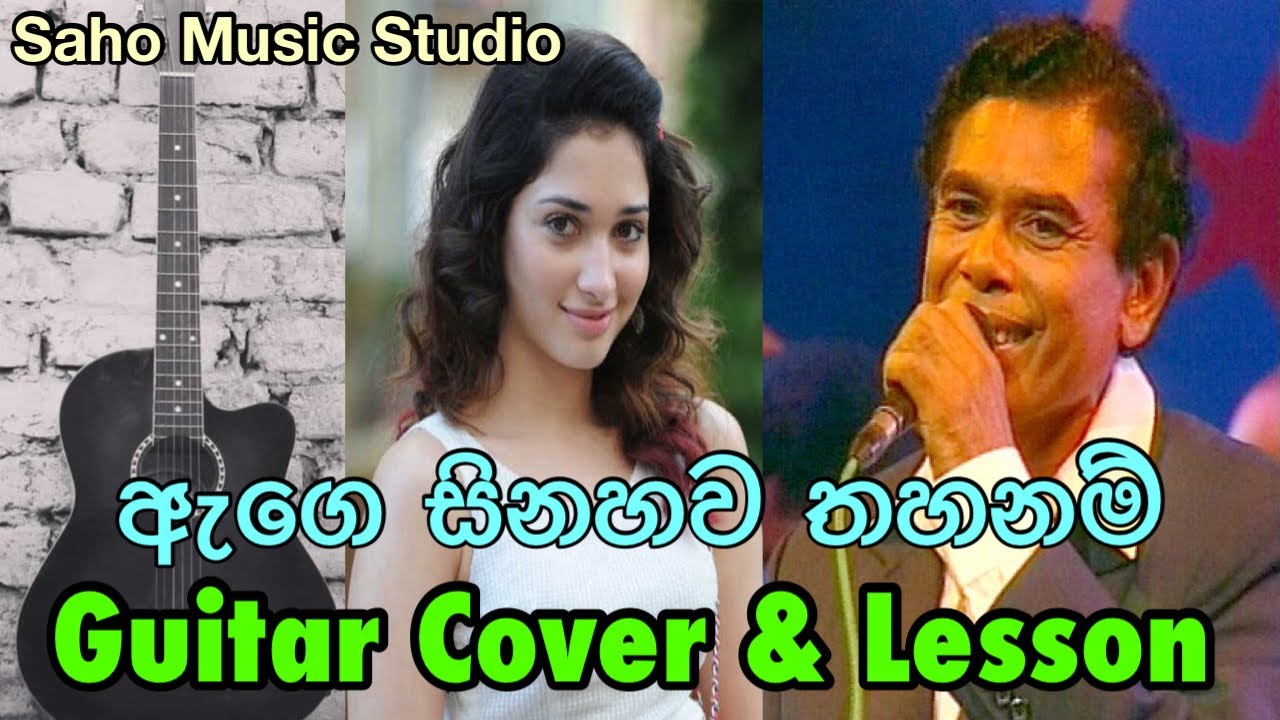 Age Sinahawa Thahanam | ඇගෙ සිනහව තහනම් | Guitar Cover by Ushan ...